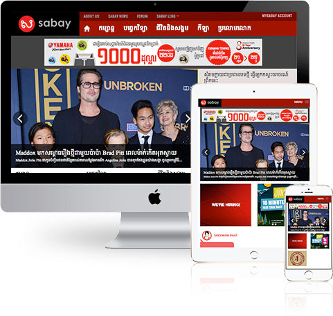 sabay.com – Sabay » sabay news